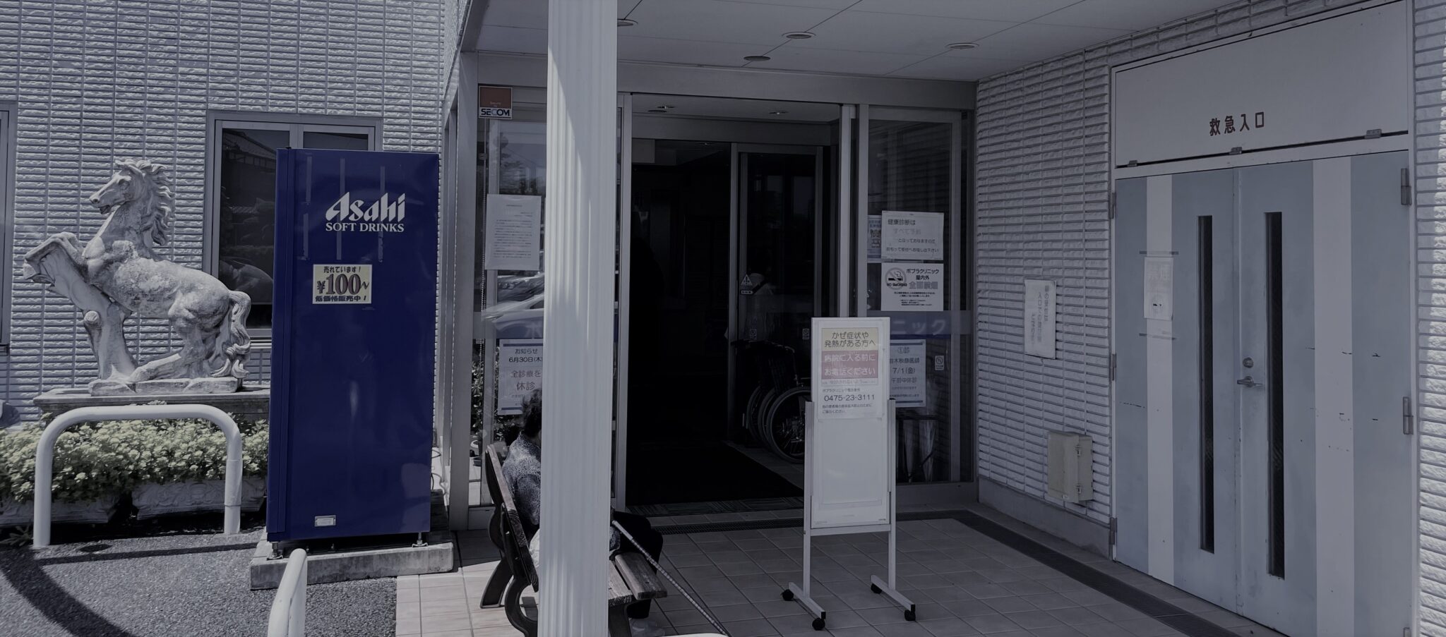 ポプラクリニック | 医療法人社団優仁会 鈴木神経科病院