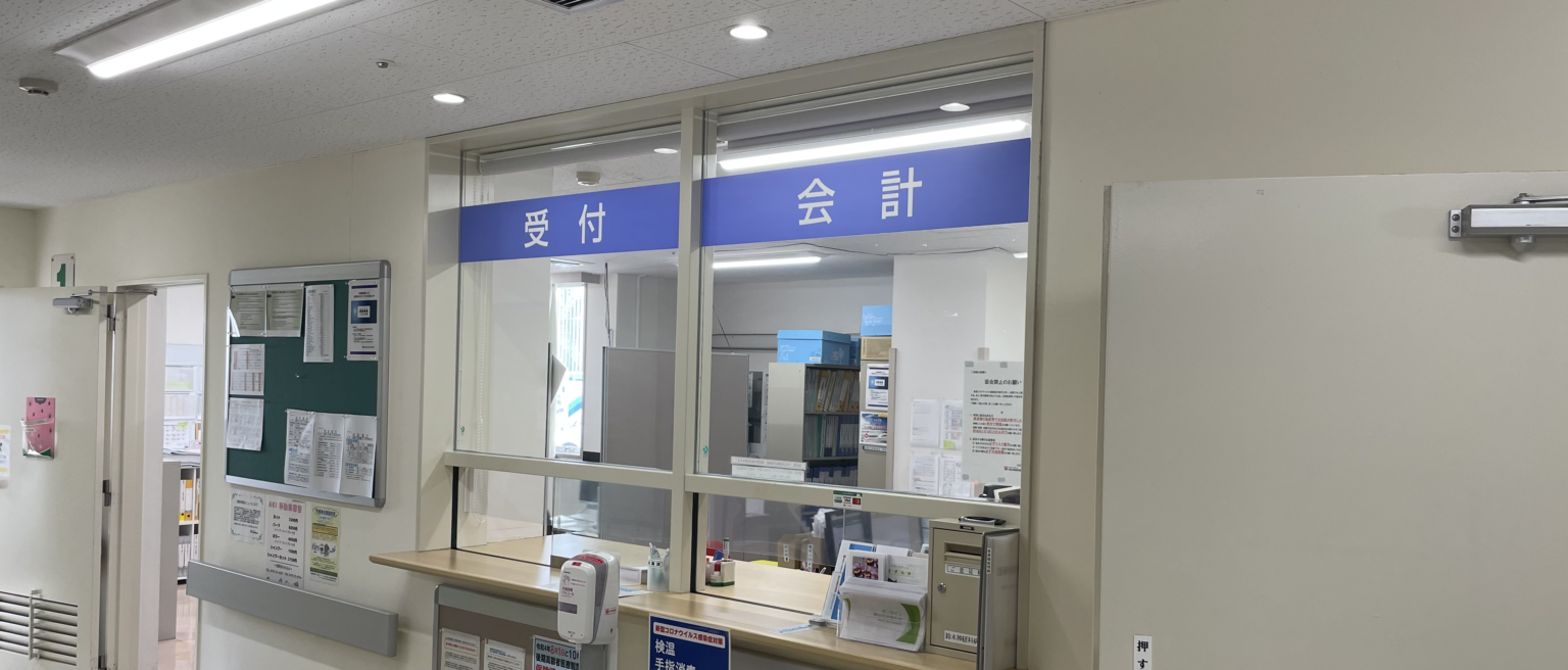 入院案内 | 医療法人社団優仁会 鈴木神経科病院