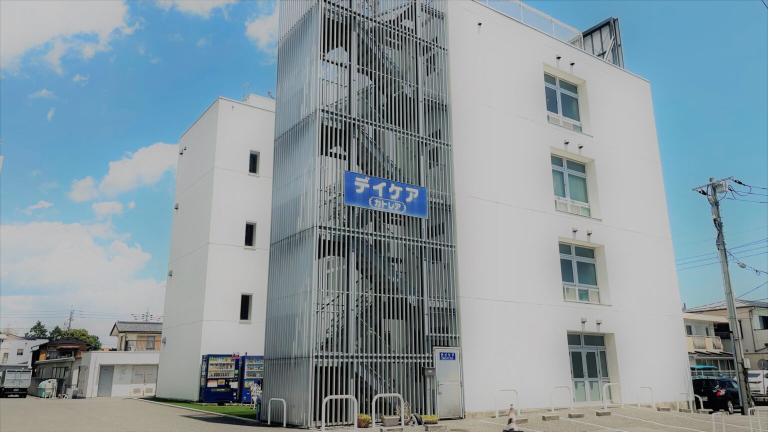 デイケアカトレア | 医療法人社団優仁会 鈴木神経科病院